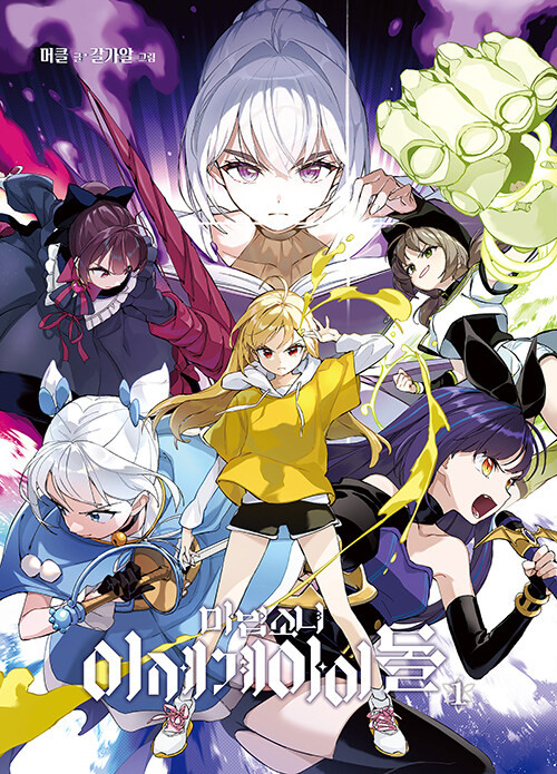 Magical Girl Another World Idol Kjcstar 3695