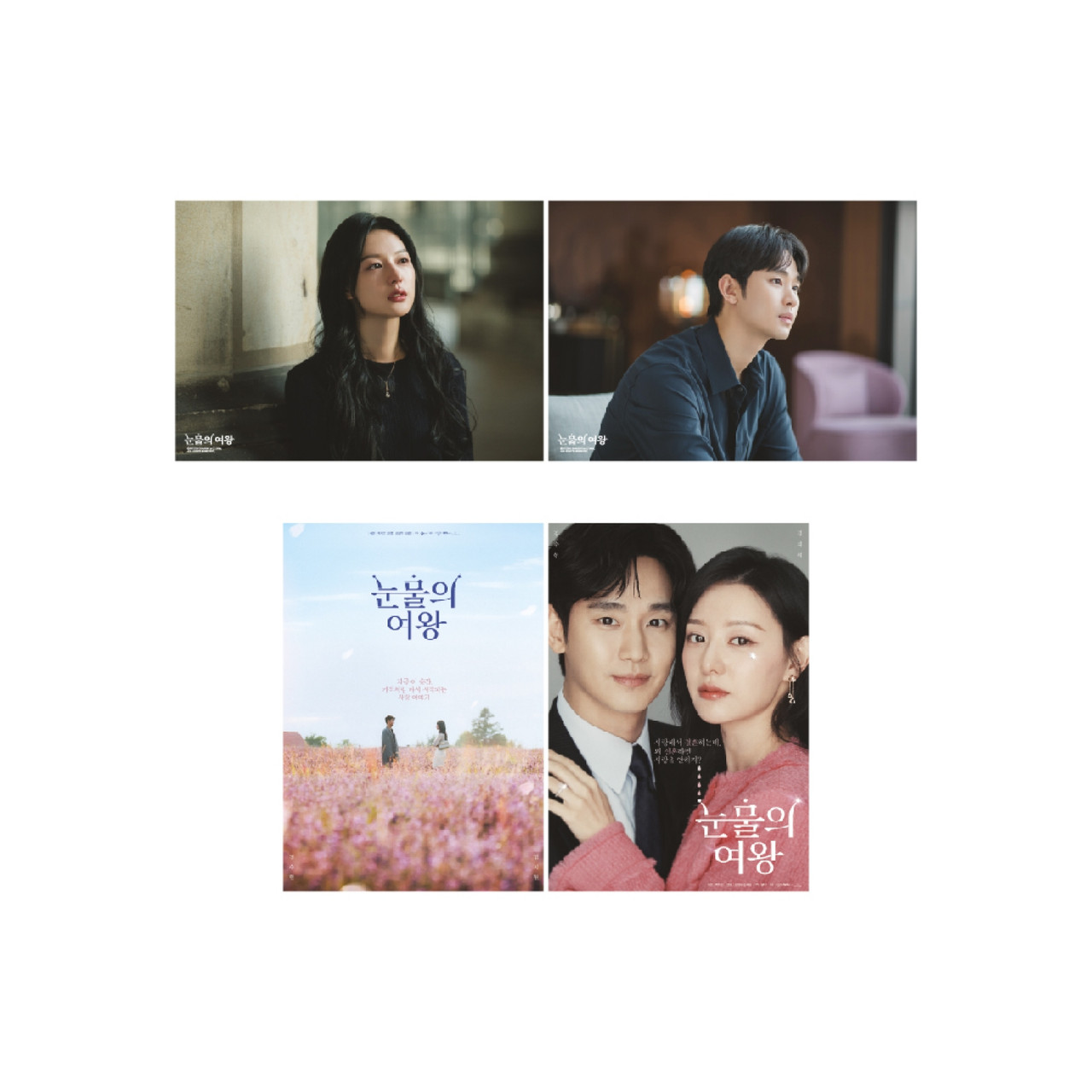 [ Queen of Tears ] 2024 POP-UP STORE OFFICIAL MD Poster SET