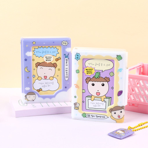 [ Maru is a Puppy ] Lucky Collector’s Book