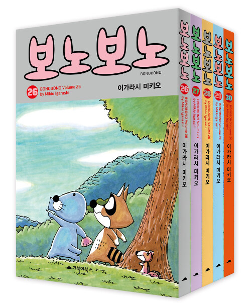[Bonobono] Vol. 26~30 Set - KJCstar