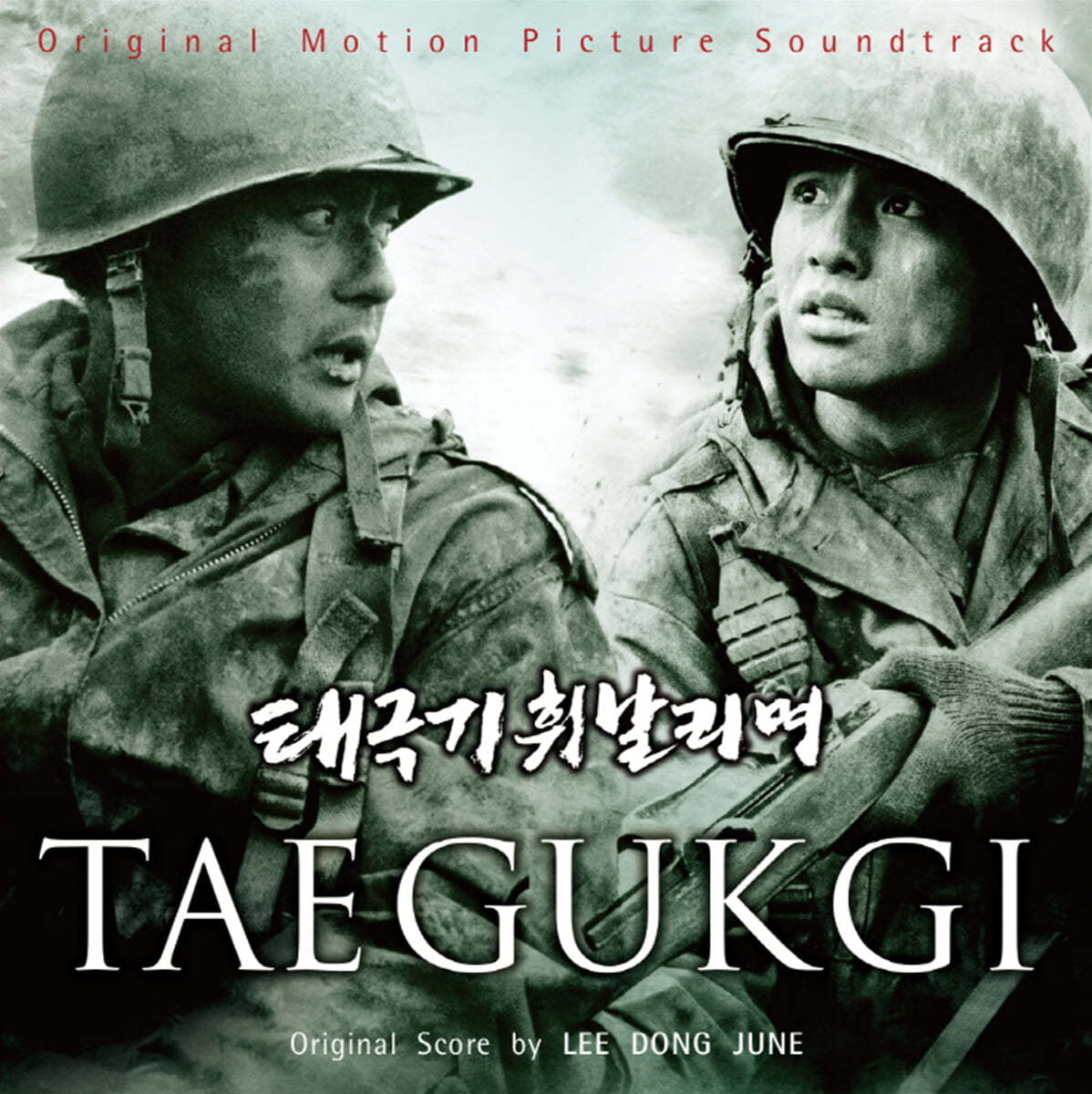 Movie [Taegukgi] LP Vinyl (20TH ANNIVERSARY LIMITED EDITION) OST - KJCstar