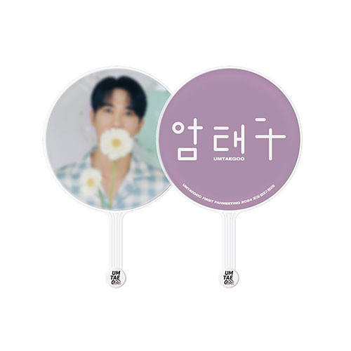 Uhm Tae-goo [ Fan Meeting 2024 ] Image Picket