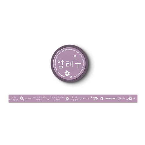Uhm Tae-goo [ Fan Meeting 2024 ] Masking Tape