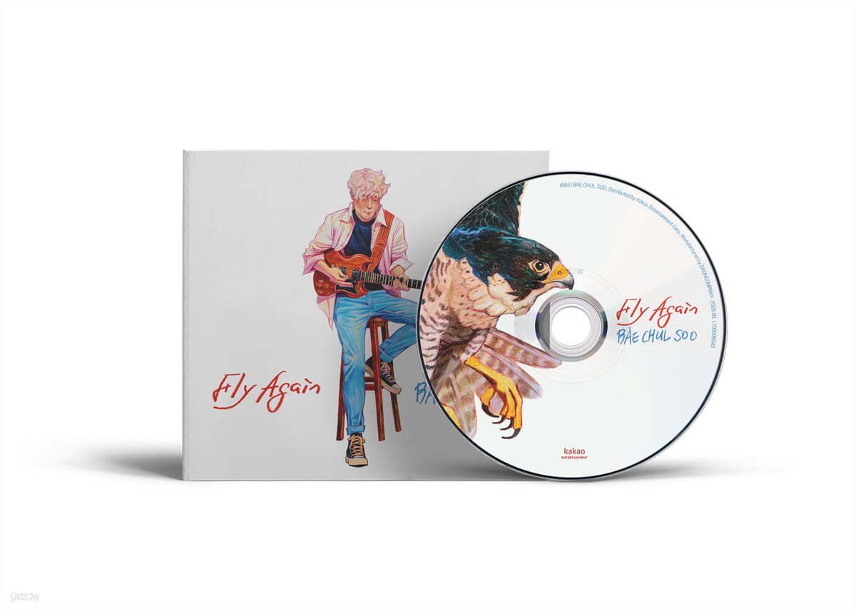 BAE CHUL-SOO Album [FLY AGAIN] - KJCstar