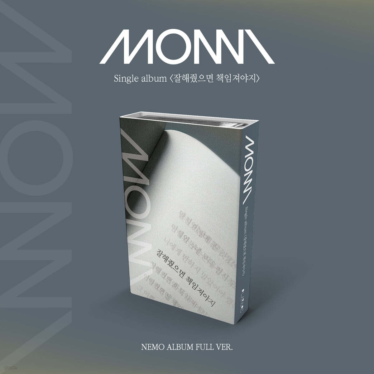 MONNI 2nd Single [If You Were Cared for, Take Responsibility] NEMO ...