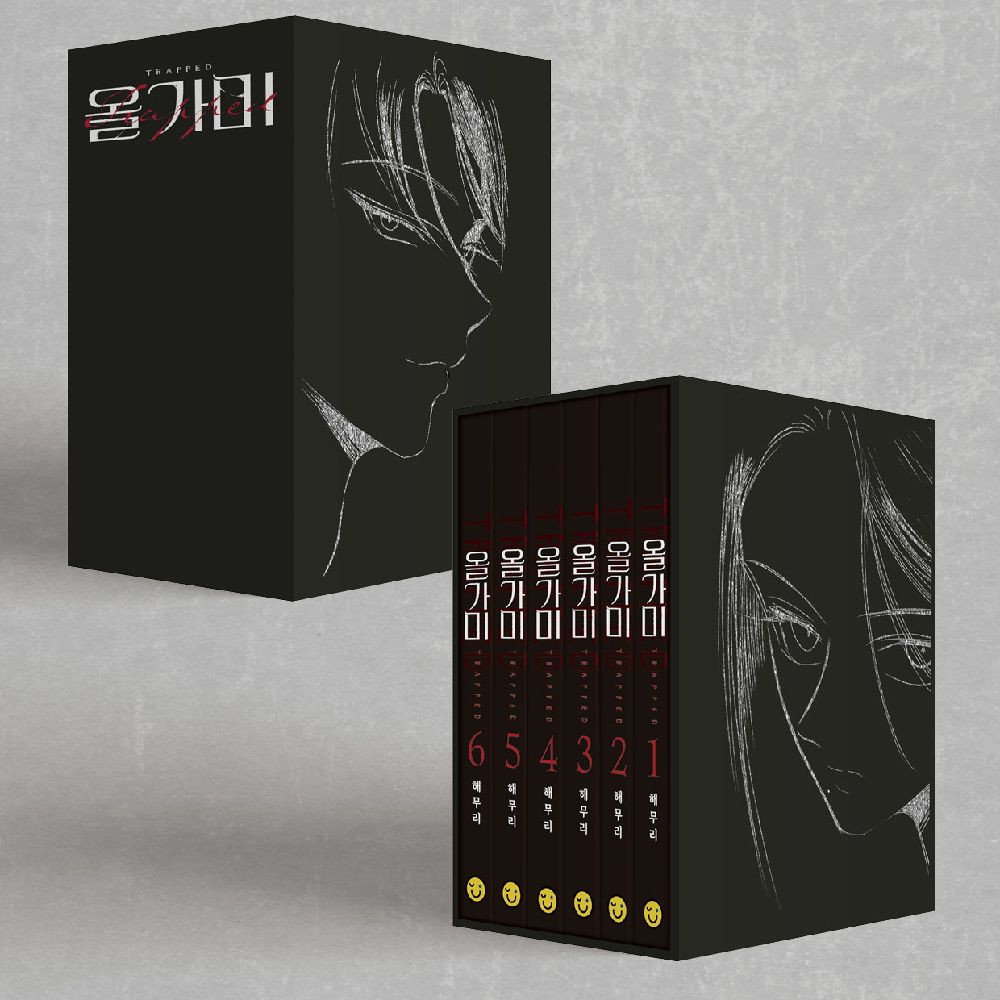 *Tumblbug Funding thru 04/29/2025* [ Trapped ] Book & Merch 1st Project