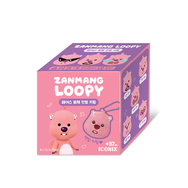 [ Zanmang Loopy ] Face Plush Keyring RANDOM