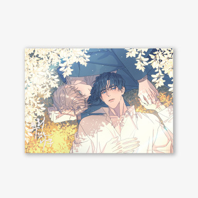 [ A Tree Without Roots ] Under The Tree Poster
