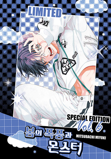 [Spring Storm and Monster] Vol. 6 Limited Edition - KJCstar