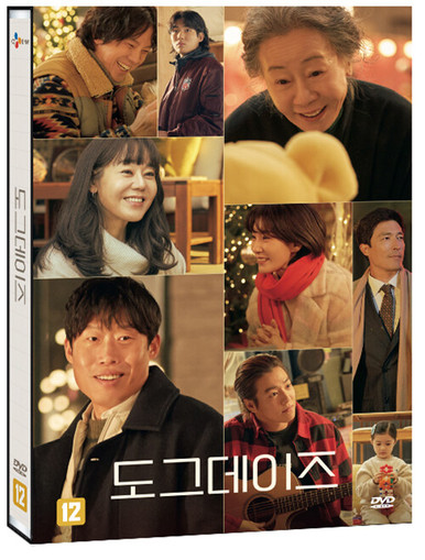 Movie [ Dog Days ] DVD