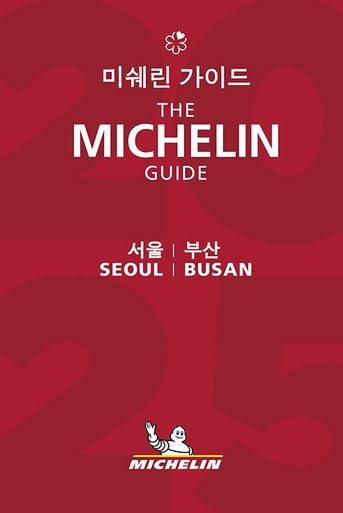 2025 Michelin Guide: Seoul & Busan - KJCstar