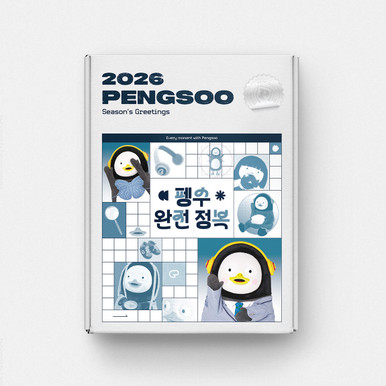 PENGSOO [ Pengsoo Complete Conquest (펭수 완전 정복) ] 2026 Season’s Greeting