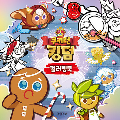 Cookie Run Kingdom Coloring Book