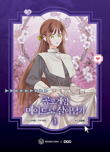 How to survive as a maid in a horror game - KJCstar