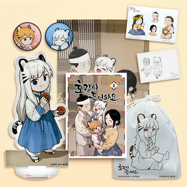 [Tiger Coming In] Vol. 2 Special Edition - KJCstar
