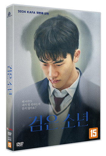 Movie [ Walker ] DVD