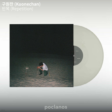 KUONECHAN 1st EP [Repetition] LP Vinyl (Cool Grey Colored LP) - KJCstar