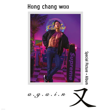 HONG CHANG WOO Special Photobook Album [AGAIN] - KJCstar