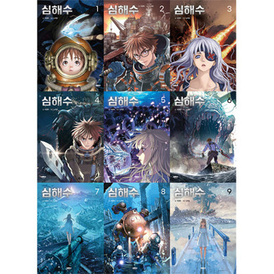 Webtoon [Leviathan - Simhaesoo] Vol.1~9