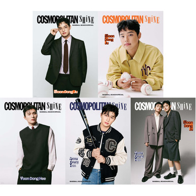 COSMOPOLITAN SHINE: MOON DONG-JU & YOON DONG-HEE Edition 3ver. SET ...