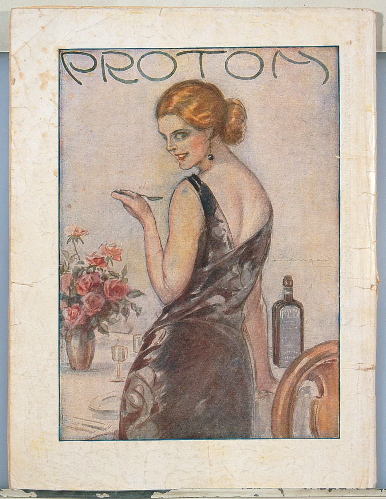 Poster For Proton Poster Print - Item # VAREVCMOND027VJ161H - Posterazzi