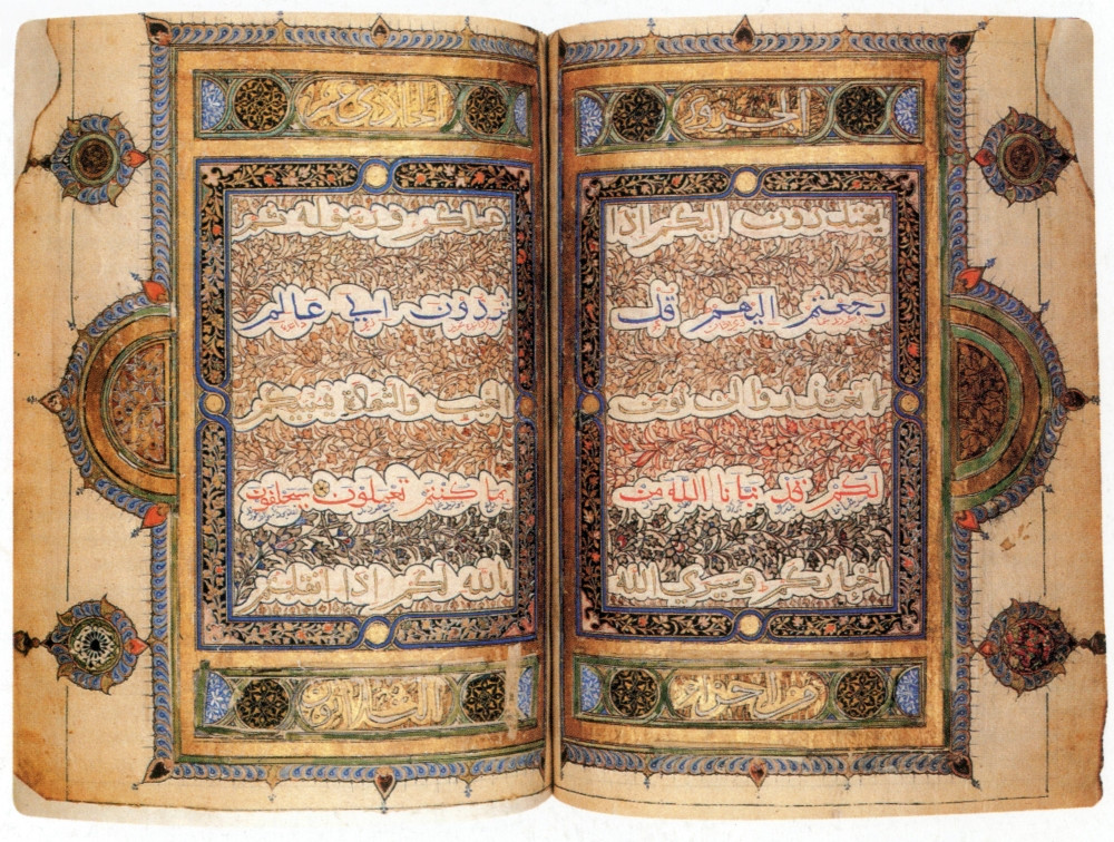 The Koran Poster Print by Science Source - Item # VARSCIBS5884 - Posterazzi