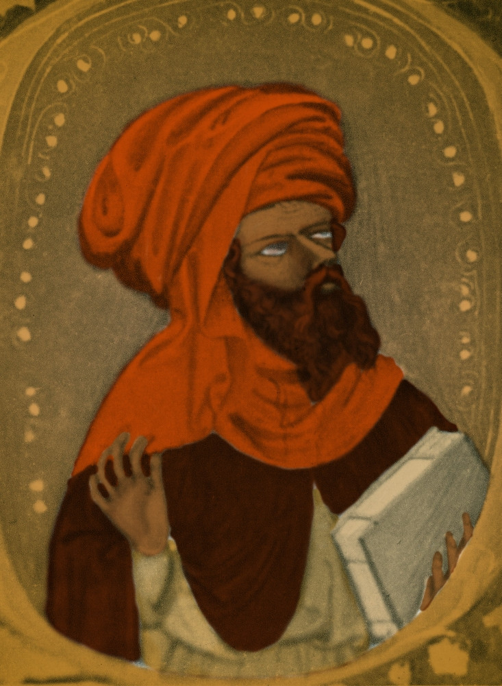 Averroes, Islamic Polymath Poster Print by Science Source - Item ...