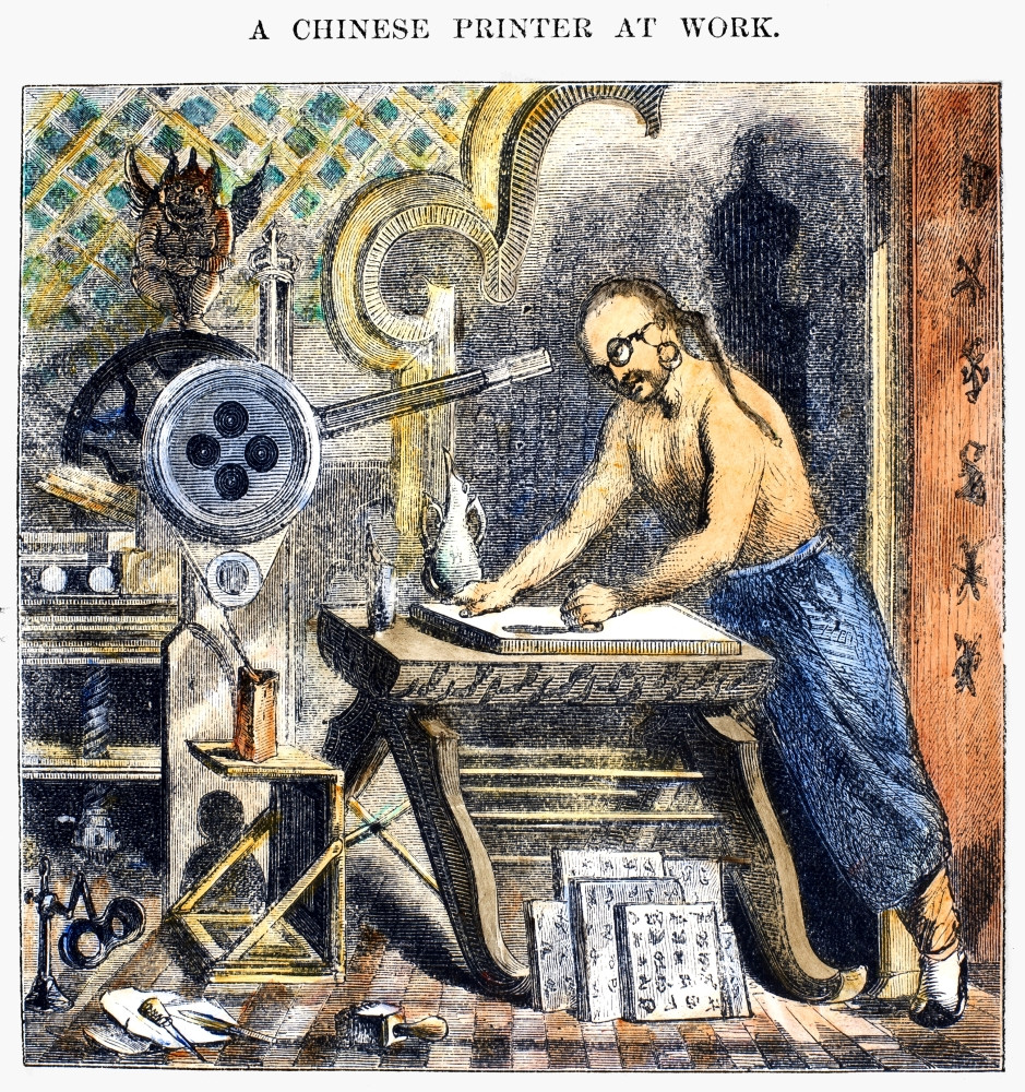 Printing, 19Th Century. /Na Chinese Printing Office. Wood Engraving ...