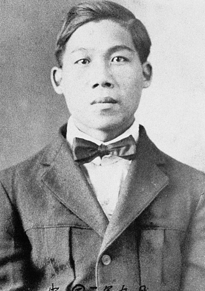 Immigrants: Chinese, C1920. /Na Young Chinese Immigrant, Photographed ...