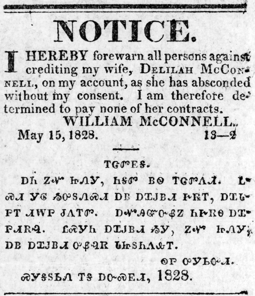 Cherokee Tribe. An Advertisement From The Cherokee Phoenix Newspaper ...