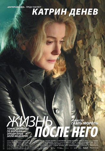 After Him Movie Poster (11 x 17) - Item # MOV414479 - Posterazzi
