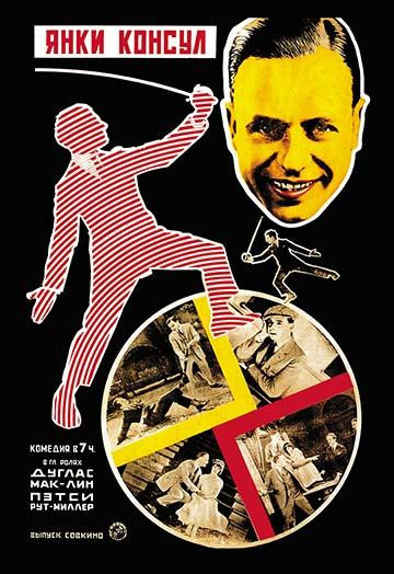 Georgii Stenberg and Vladimir Stenberg were Russian artists and ...