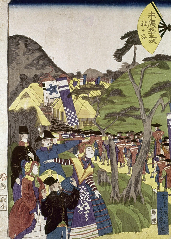 Tokugawa Shogunate