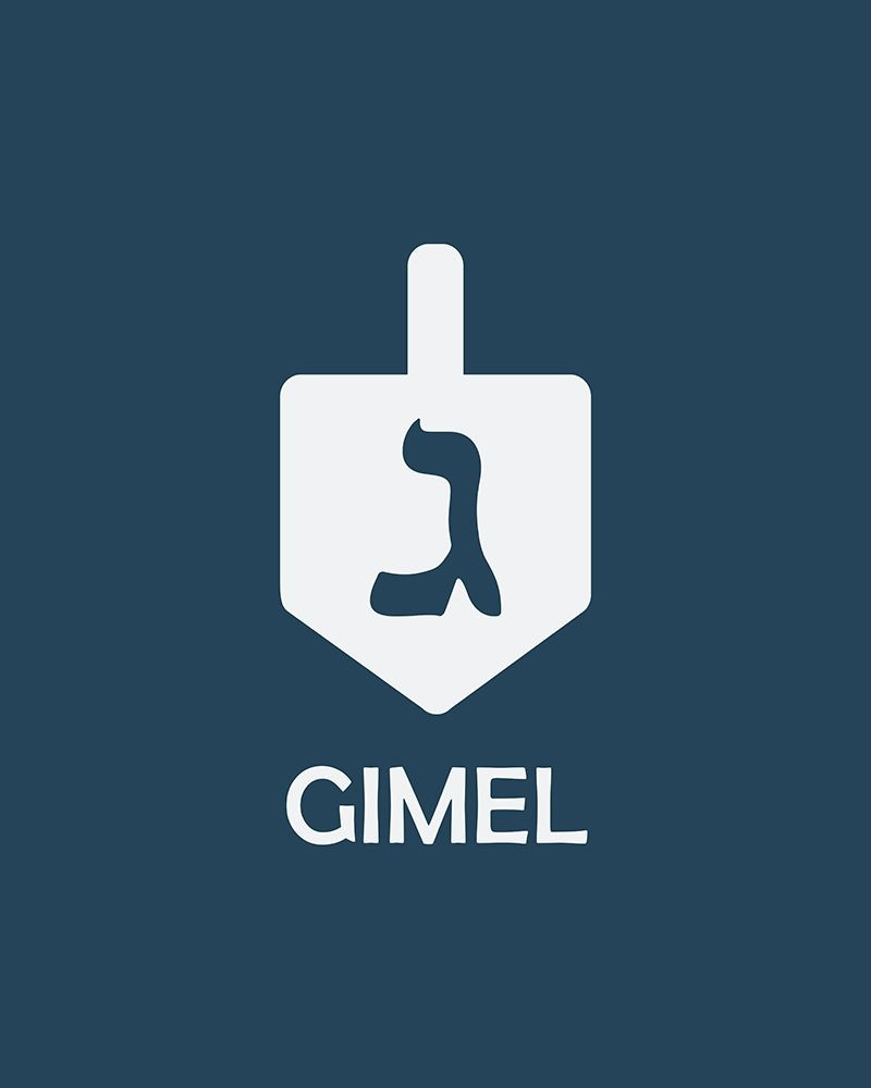 Gimel Poster Print by Milli Villa # MVRC610A - Posterazzi