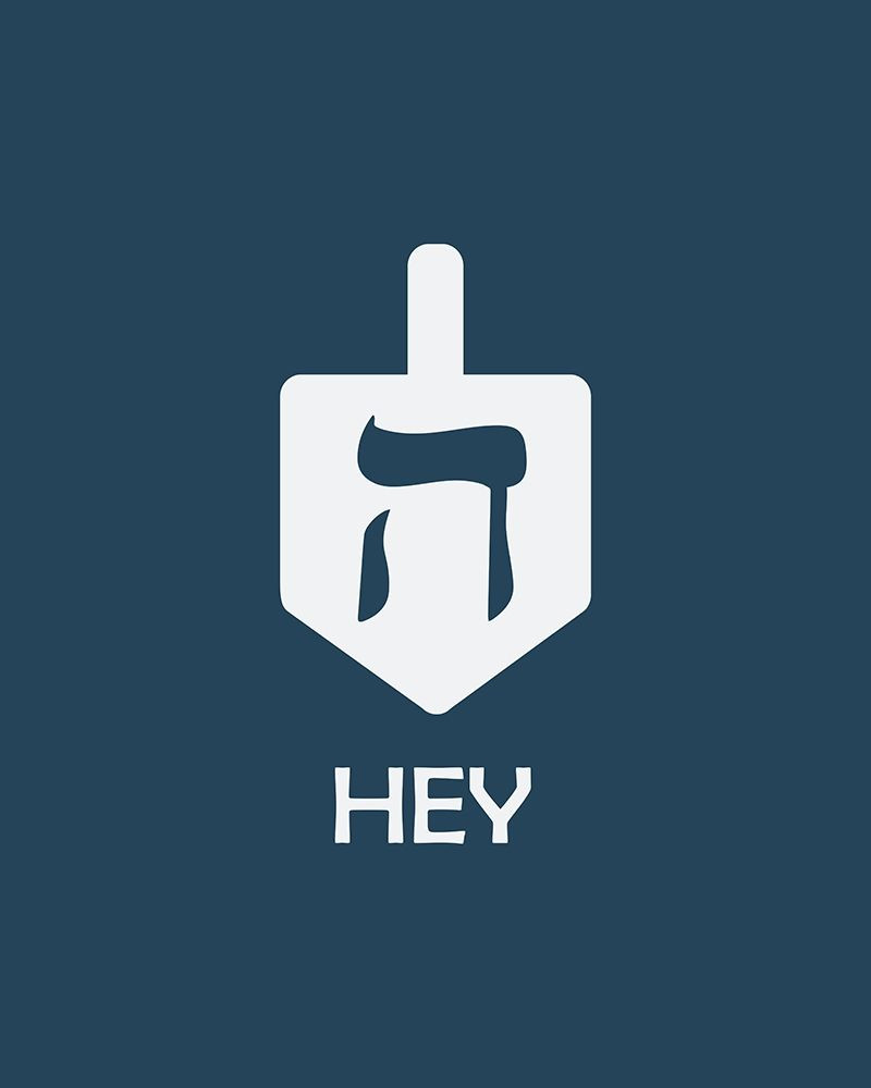 Hey Poster Print by Milli Villa # MVRC610C - Posterazzi