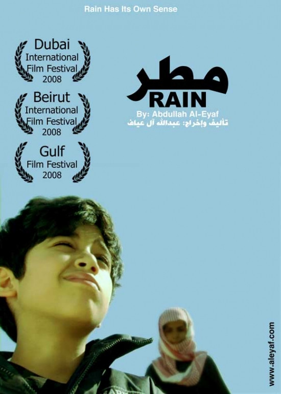 Rain Movie Poster Print (27 x 40) - Item # MOVIJ3912 - Posterazzi