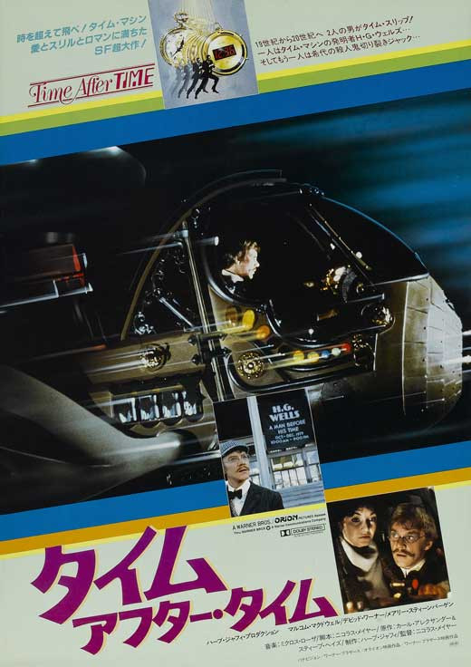 Time After Time Movie Poster Print (27 x 40) - Item # MOVEB96673 ...