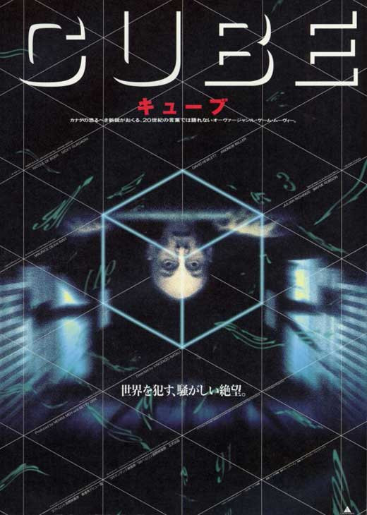 Cube Movie Poster Print (11 x 17) - Item # MOVIE6725 - Posterazzi