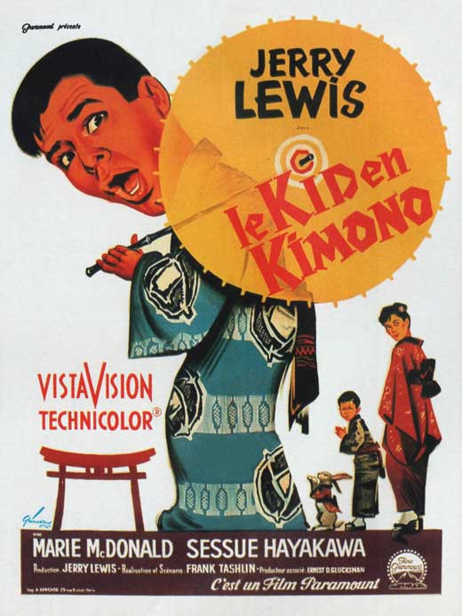 The Geisha Boy Movie Poster Print (11 x 17) - Item # MOVCB49094 ...