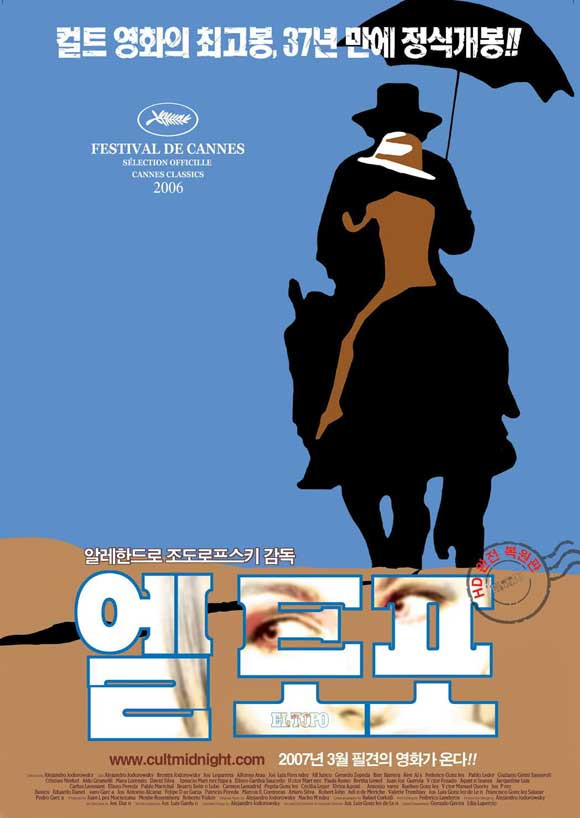 The Gopher Movie Poster Print (11 x 17) - Item # MOVCJ2697 - Posterazzi