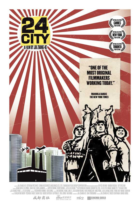24 City Movie Poster Print (27 x 40) - Item # MOVCB37240 - Posterazzi