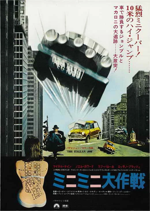 Italian Job Movie Poster