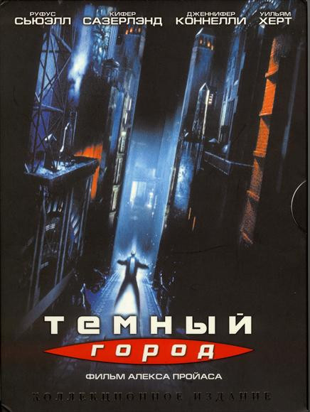 Dark City Movie Poster Print (27 x 40) - Item # MOVCJ1488 - Posterazzi