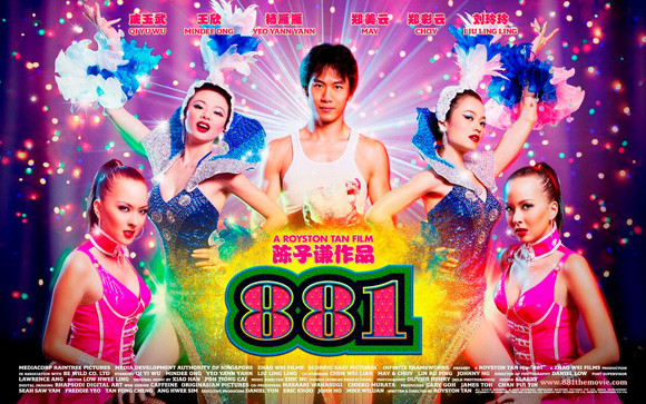 881 Movie Poster Print (11 x 17) - Item # MOVGI0399 - Posterazzi