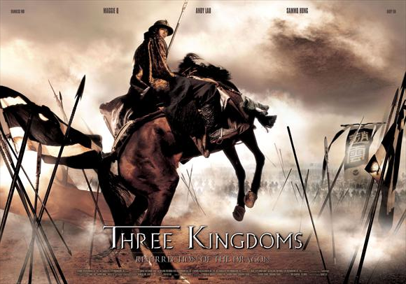 Three Kingdoms: Resurrection of the Dragon Movie Poster Print (27 x 40 ...