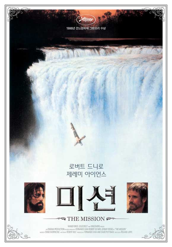 The Mission Movie Poster Print (11 x 17) - Item # MOVCI7634 - Posterazzi