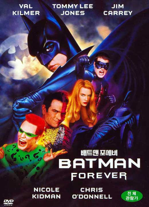 Batman Forever Movie Poster Print (11 x 17) - Item # MOVCJ6441 - Posterazzi