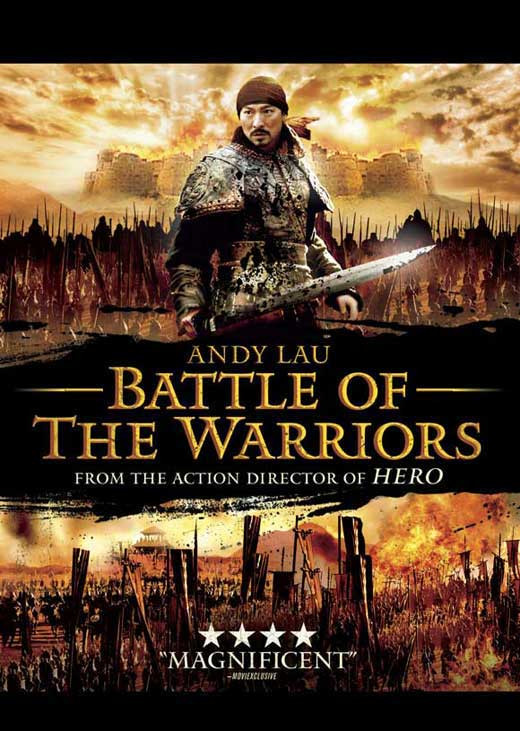 Battle of Wits Movie Poster Print (11 x 17) - Item # MOVIB48130 ...