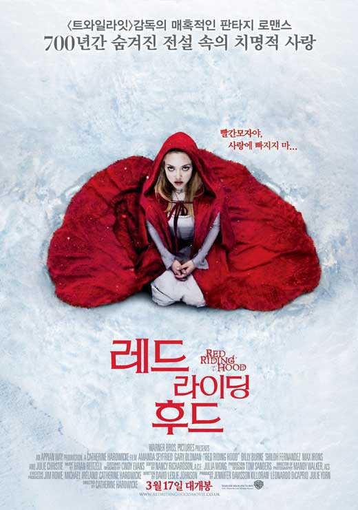 Red Riding Hood Movie Poster Print (11 x 17) - Item # MOVAB03183 ...