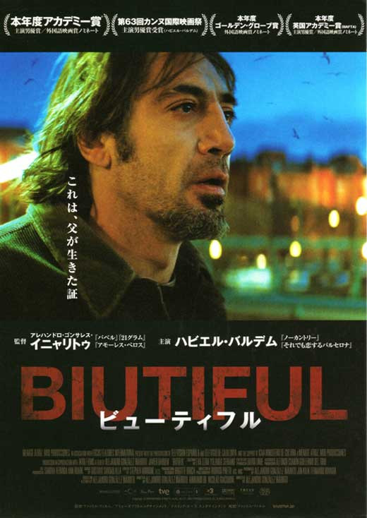 Biutiful Movie Poster Print (27 x 40) - Item # MOVAB75844 - Posterazzi